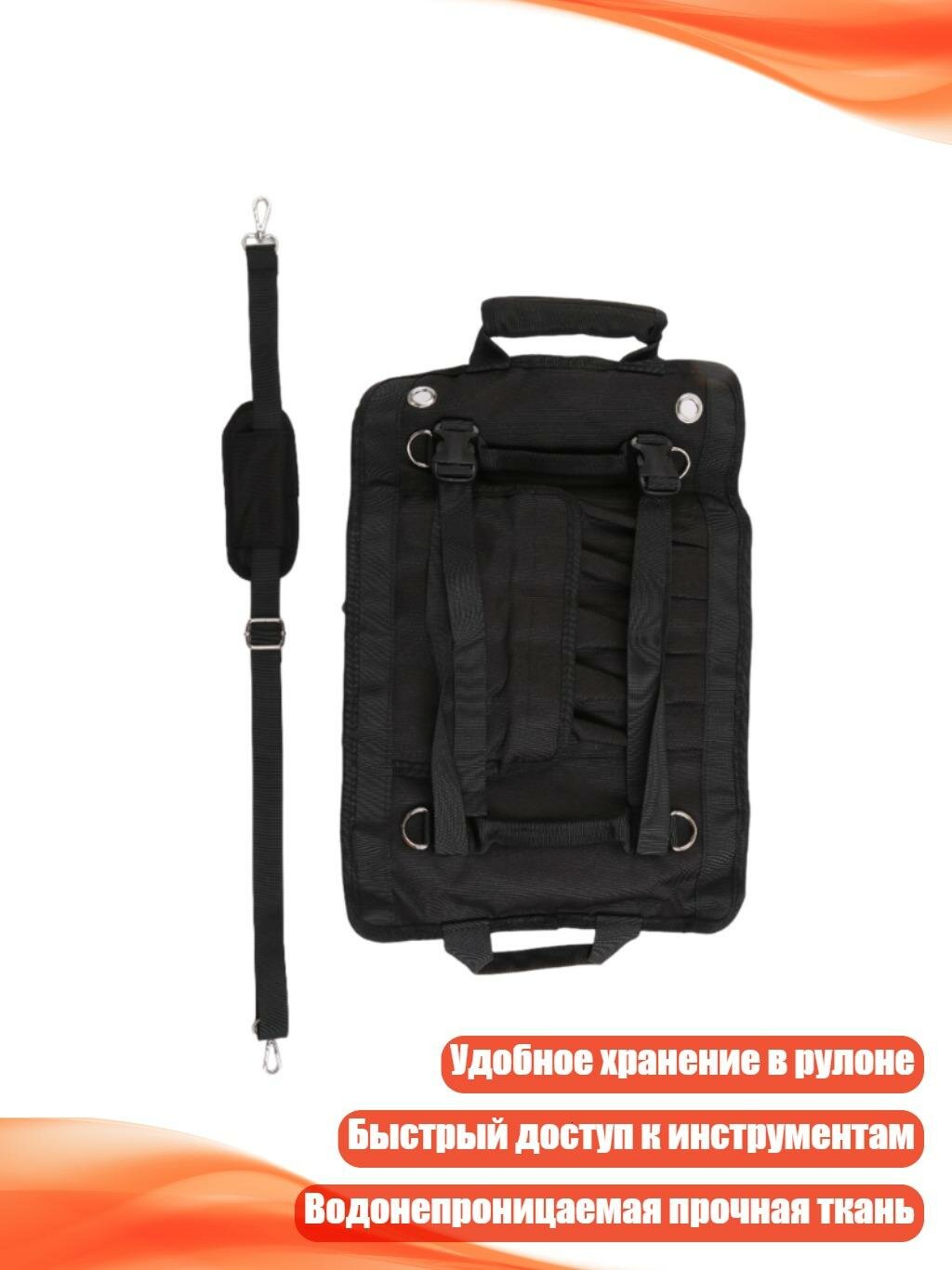 Роллинг-сумка для инструментов