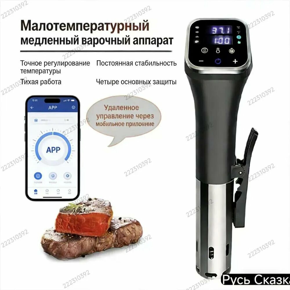 Су-вид SV 75