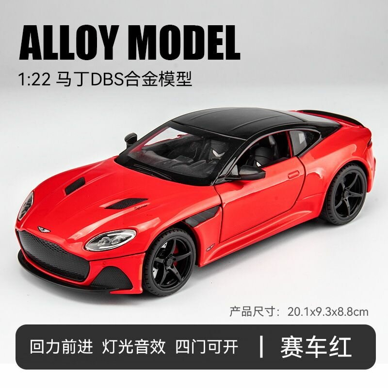 1:22 Aston Martin DBS Alloy Car Model Эксклюзивные модели, подарки на день рождения, легированные транспортные средства