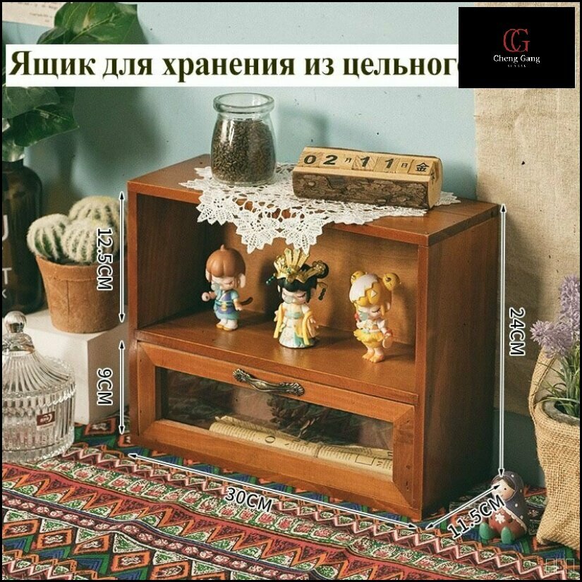 Кофр для хранения вещей, 30 см х 12 см х 24 см , 1 шт