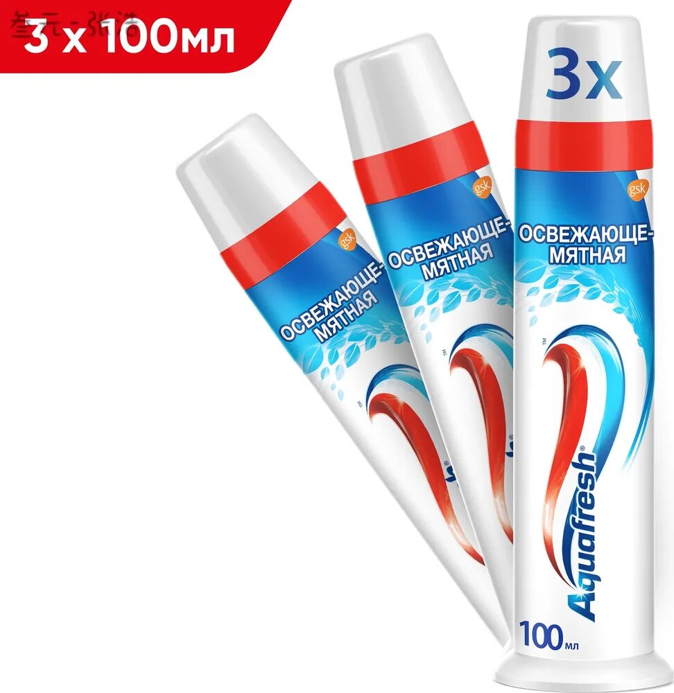 Зубная паста Aquafresh Тройная защита Освежающе-мятная, с помпой, 3 шт по 100 мл