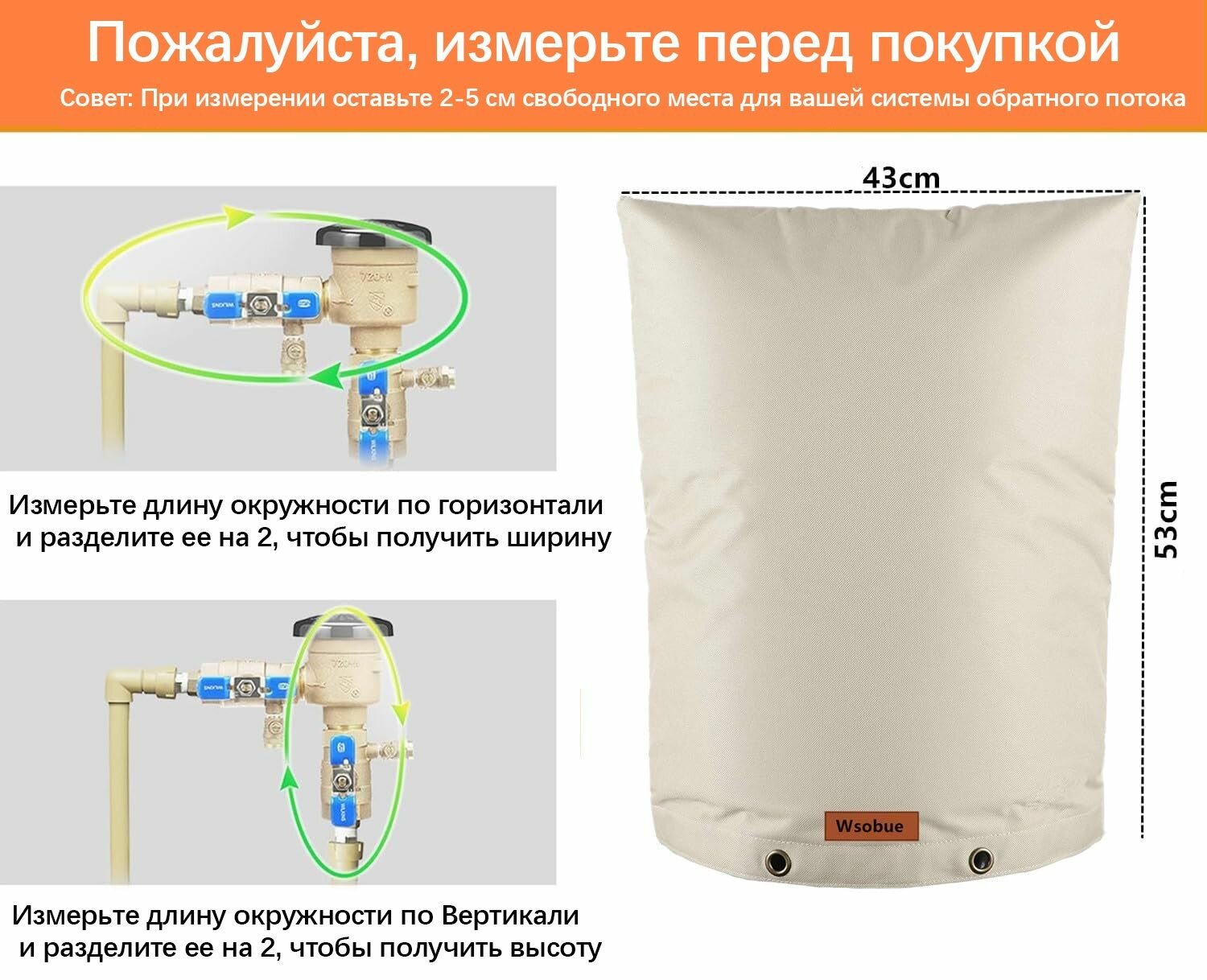 Изоляция для труб — фото 1