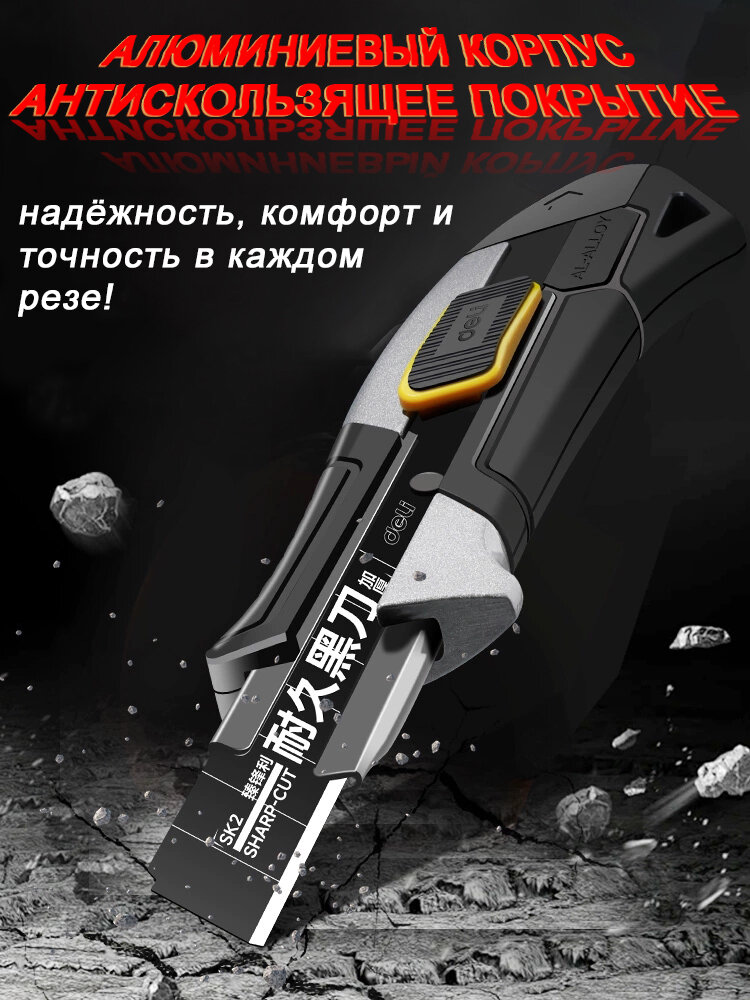 Тяжёлый строительный канцелярский нож многофункциональный промышленный резак для бумаги и ручных работ резак универсальный для картона нож для резки