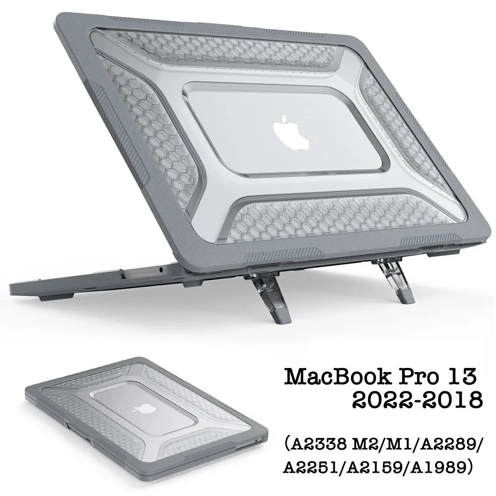 Защитный чехол от падений и ударов для MacBook Pro 13 2022-2018 (модели A2338 M2/M1/A2289/A2251/A2159/A 1989)