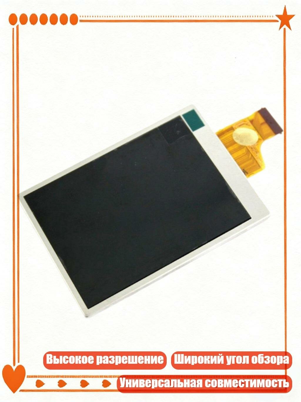 ЖК-дисплей для цифрового фотоаппарата H200/H100/H, Длинный кабель