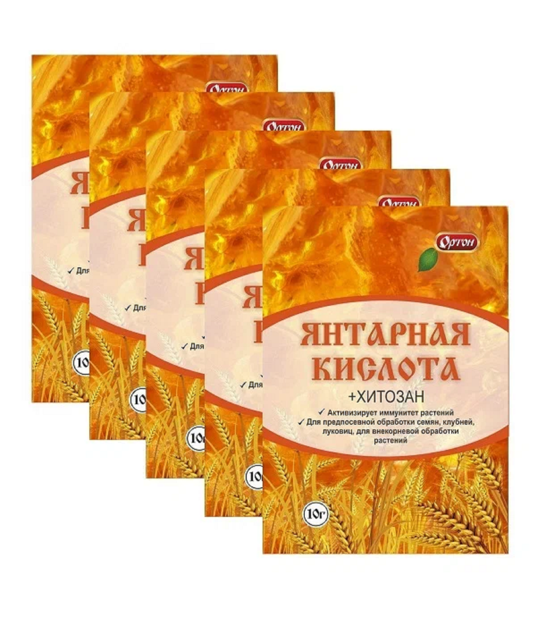 Набор. Регулятор роста Ортон "Янтарная кислота", органический, 5 шт, 10 г