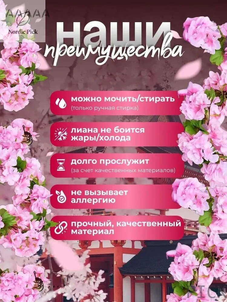 Искусственные цветы,2шт — фото 1