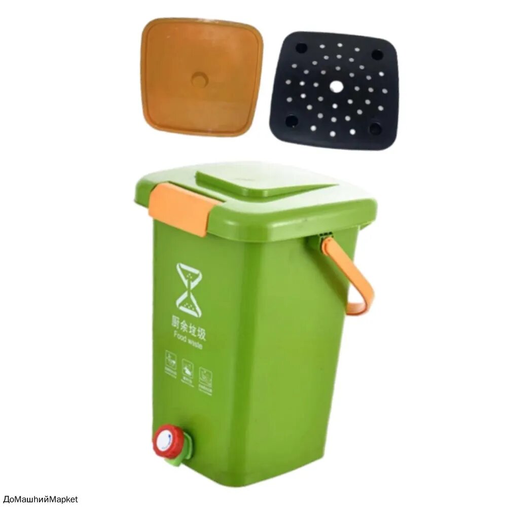 Контейнер для раздельного сбора мусора Ведро для компоста на кухне, 10 л, 1 шт