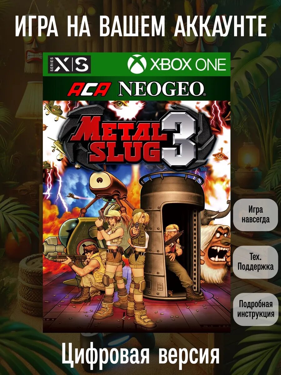 ACA NEOGEO METAL SLUG 3 | Xbox One/Series X|S | Экшен и приключения