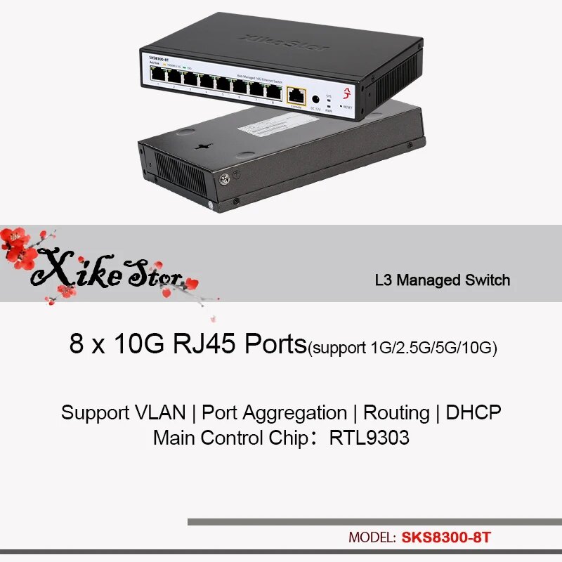 XikeStor L3 SKS8300-8T 8-портовый коммутатор 10G с US plug