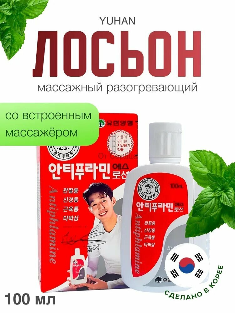 Крем массажный