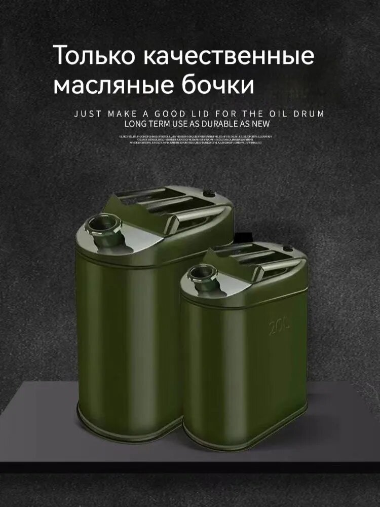Канистра для ГСМ, 40 л — фото 1