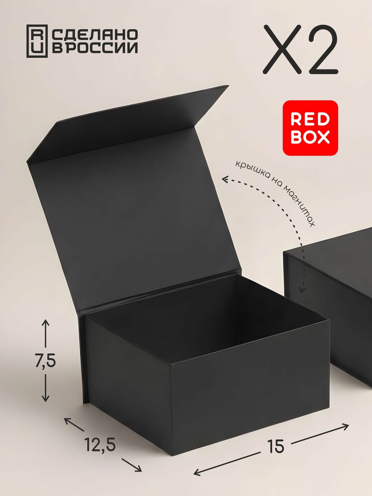 Подарочная коробка бокс из картона с крышкой на магните подойдет для хранения подарков для мамы или жены, и аксессуаров для папы или мужа. Шкатулка для ювелирных украшений, бижутерии и игрушек