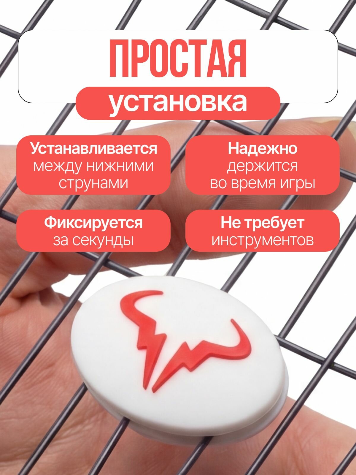 Виброгаситель — фото 1