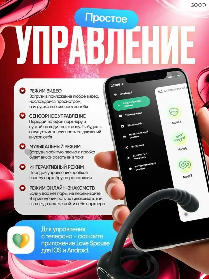 Массажер простаты — фото 1