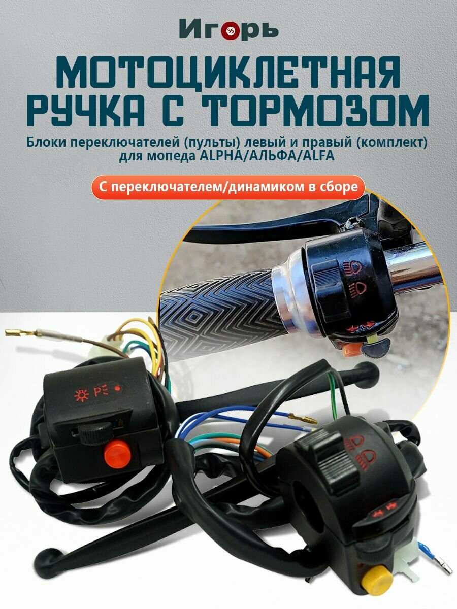 Для общего назначения 50cc - 250cc ATV Гидравлический тормоз цилиндра мотоцикла тормоз Левый