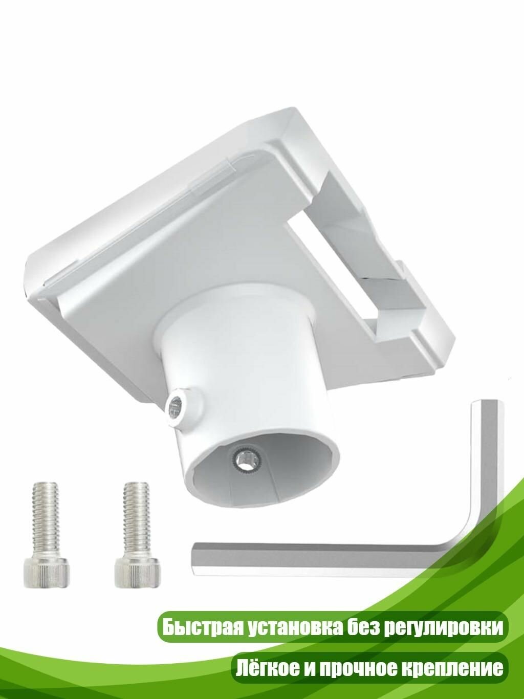 Адаптеры для крепления спутниковой антенны на стальную и пластиковую кровлю