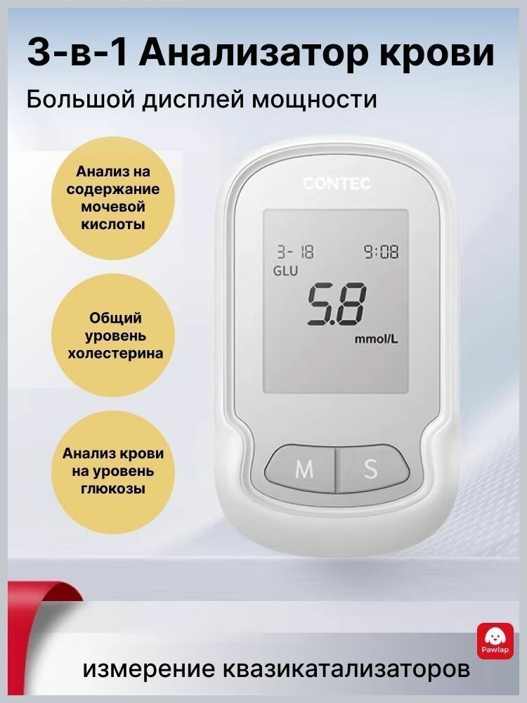 Инструмент ветеринарный