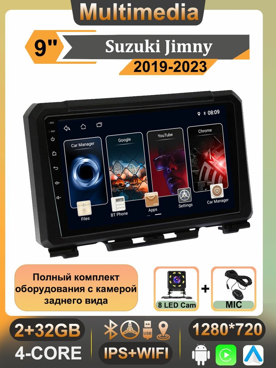 Автомагнитола для 2 дин Андроид, Suzuki Jimny 2019-2023 (2+32Гб 4 ядер) Android Auto-Carplay, Gps, навигатор-Мультимедиа автомабиля