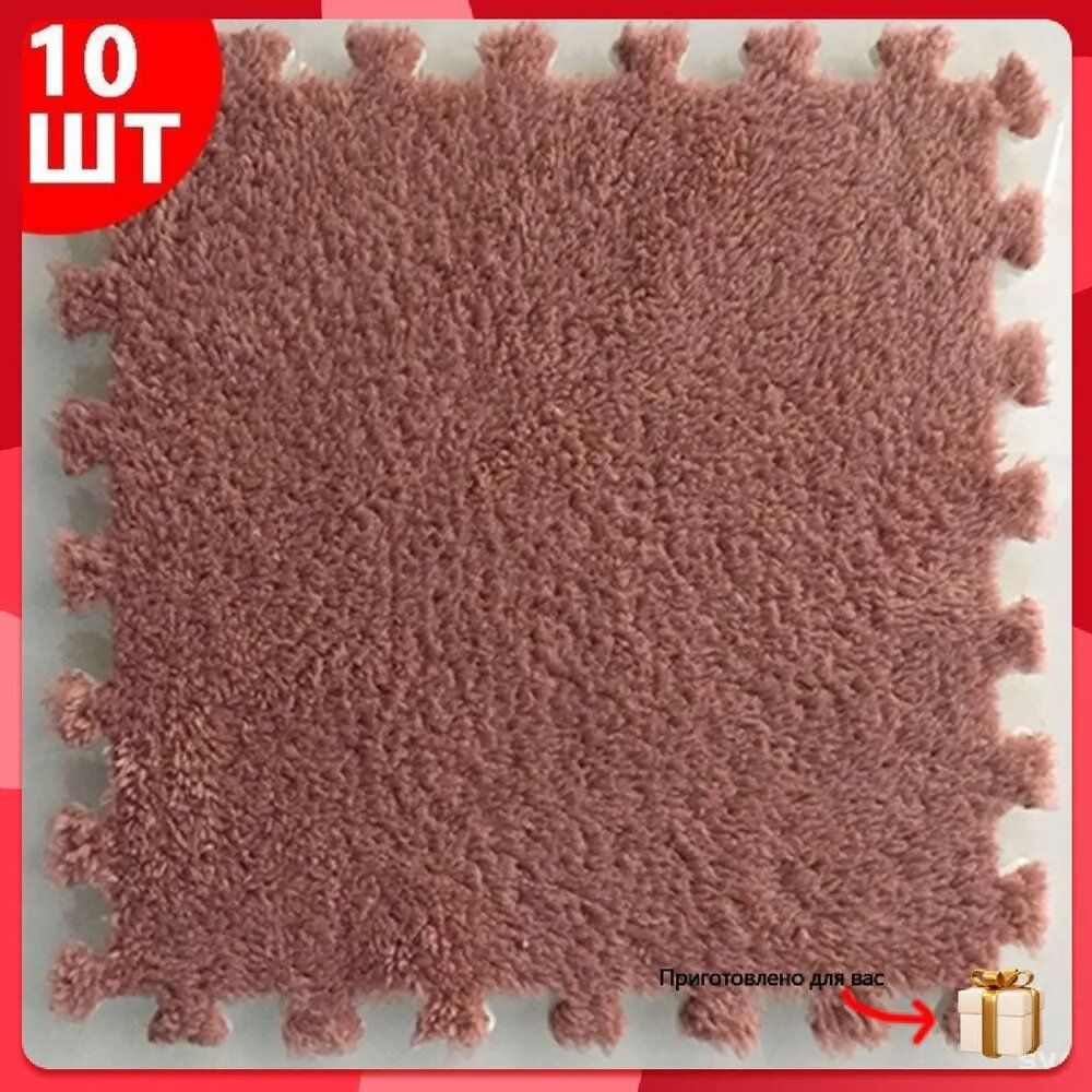 Модульная ПВХ плитка для пола, Флокирование, 300x300 мм, 10 шт, коричневая