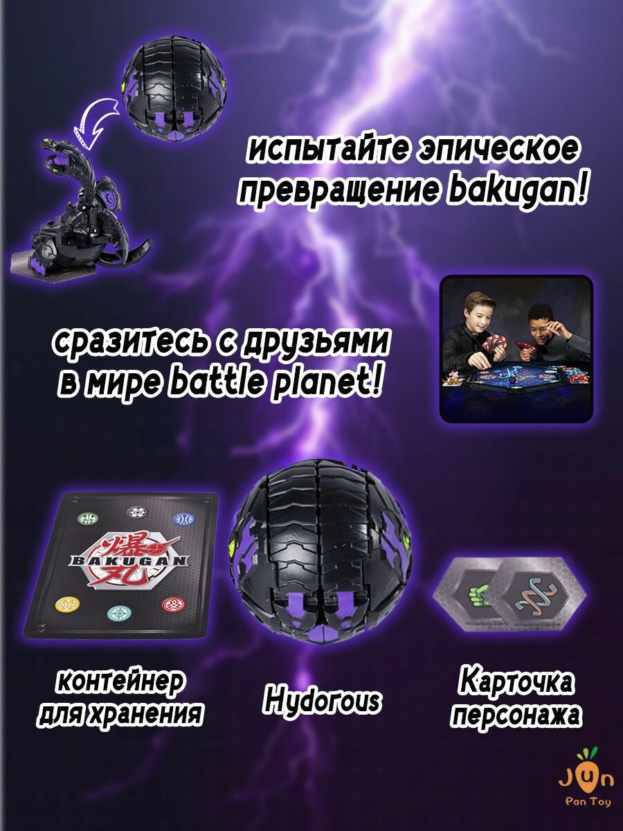 Фигурка — фото 1