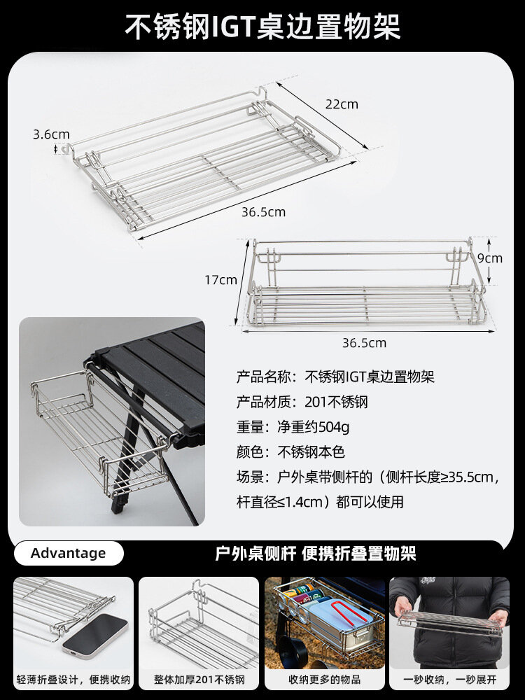 Регулируемый по высоте уличный стол IGT, стол для пикника и барбекю, портативный кемпинговый стол, складной стол из алюминиевого сплава, легкий чайный столик.