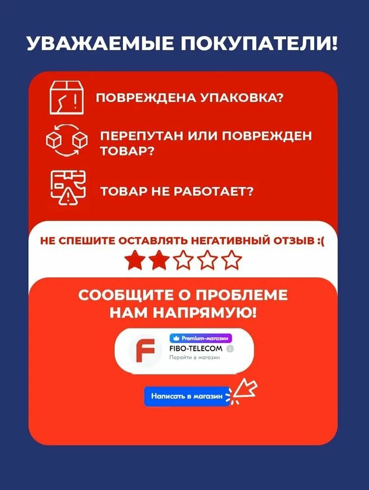 Сетевой блок питания — фото 1