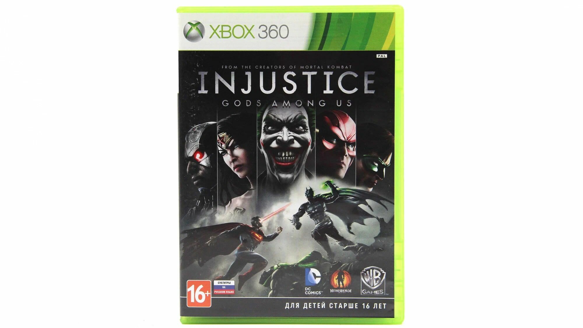 Xbox 360 игра Injustice Gods Among Us