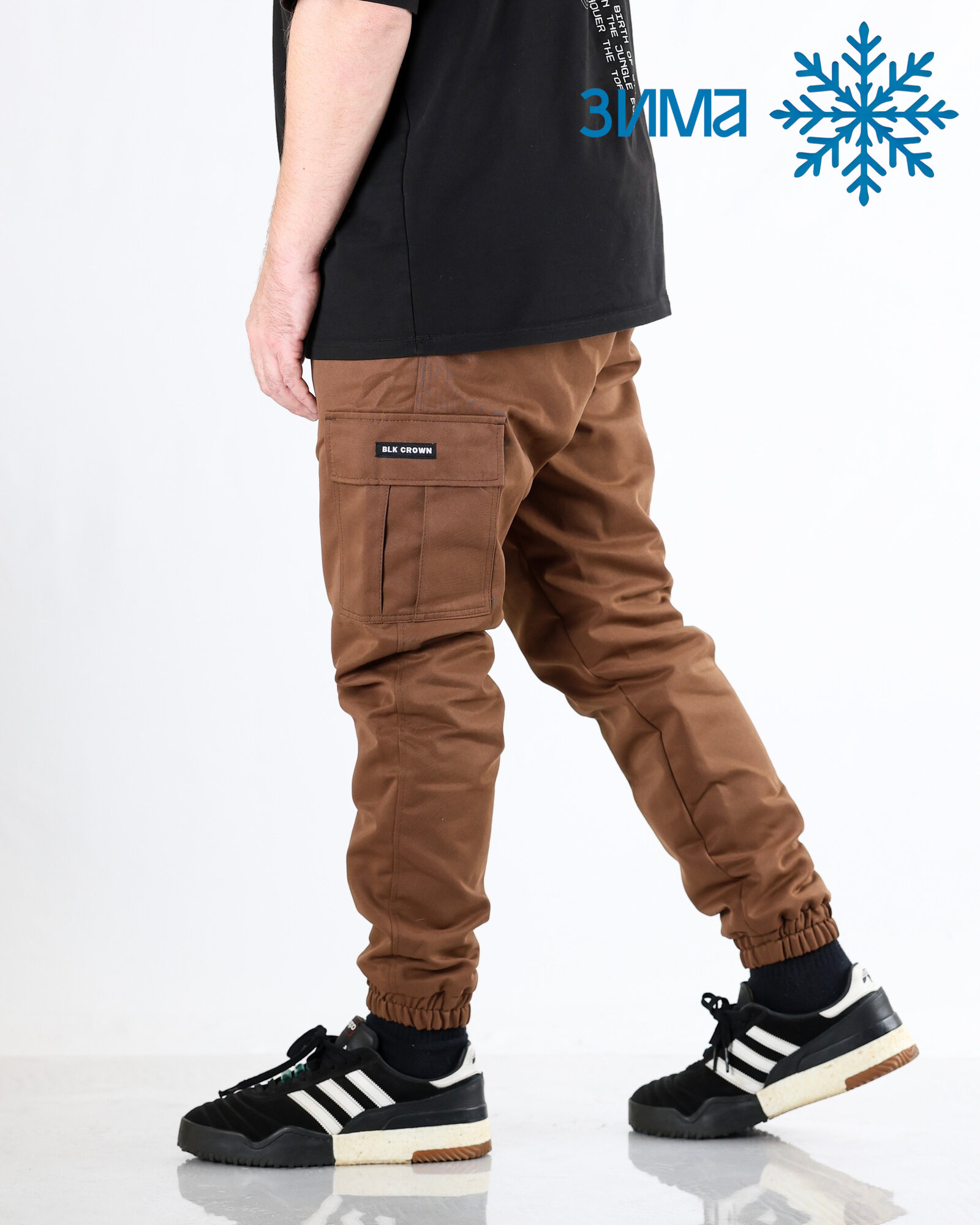 Брюки спортивные