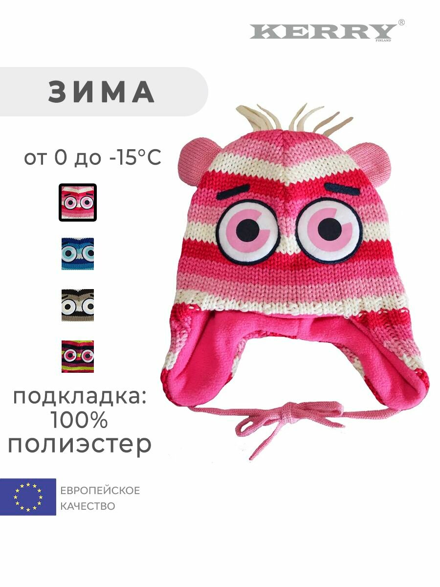 Шапка Базовая коллекция для детей