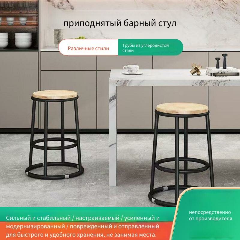 Высота барного стула Игровой зал Счетчик Стул Бар Обеденный стул Высокий стул Свет роскошного бара Магазин мобильных телефонов Стол Стол Высокий стул