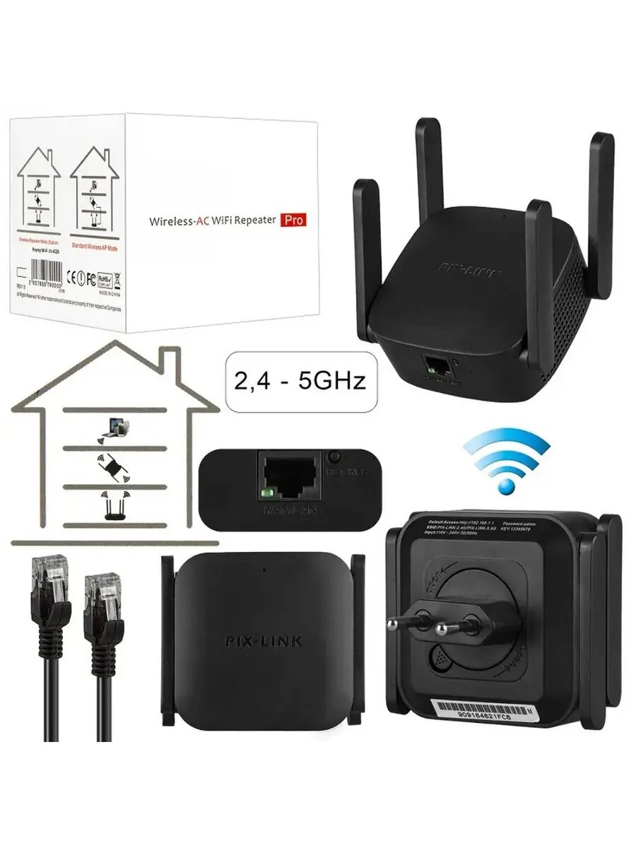 Мощный Wi-Fi усилитель с двухдиапазонной связью