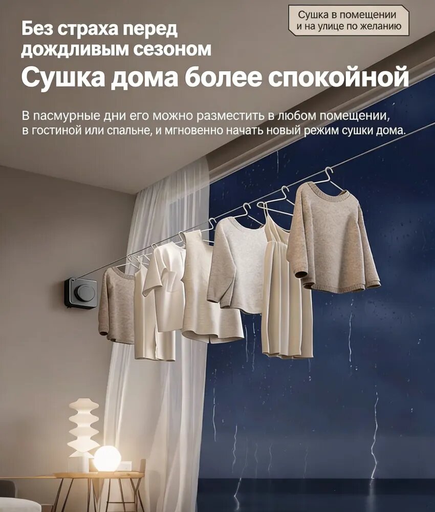 Веревка бельевая с металлической жилой, 4.8 м