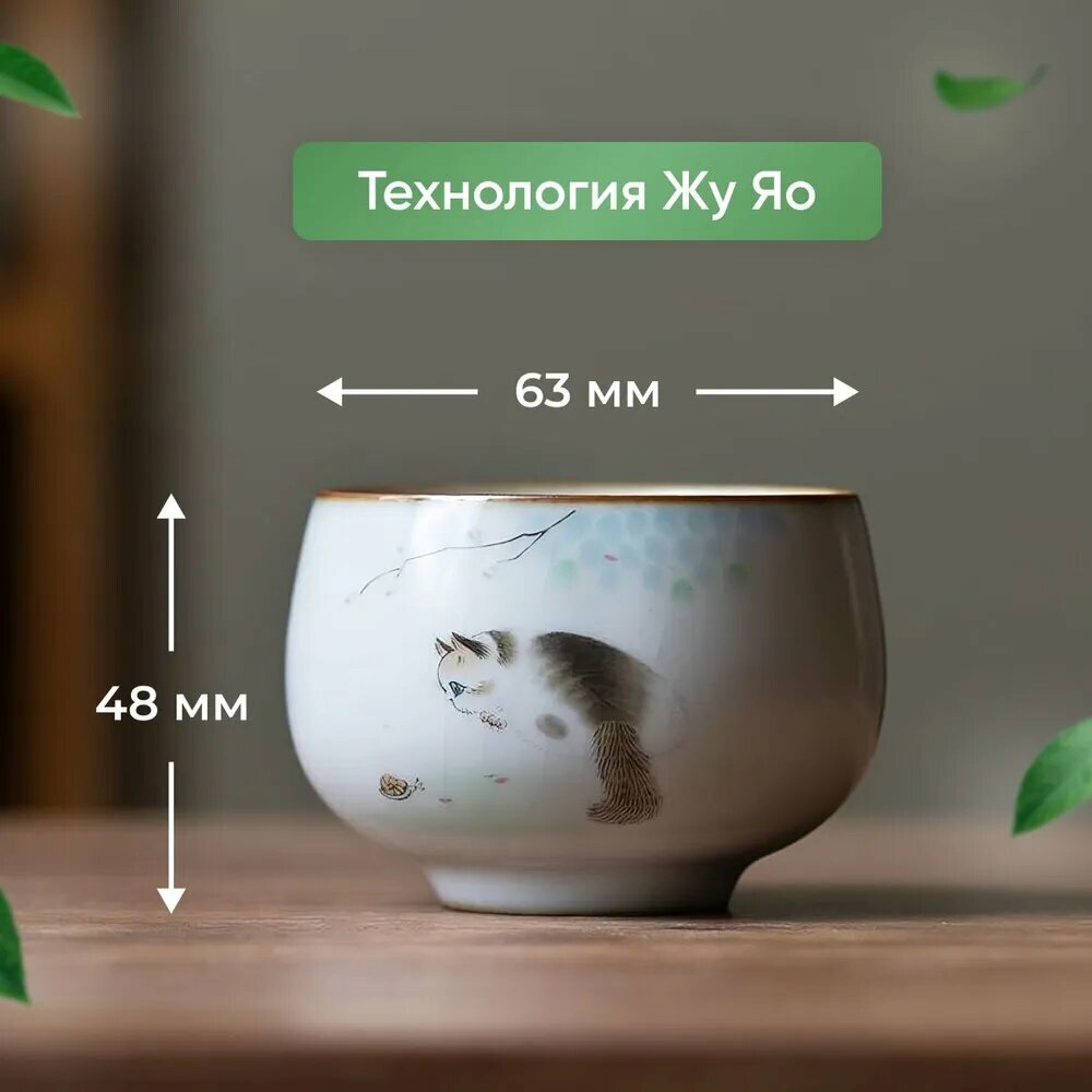 Пиала белый, коричневый, 1 шт