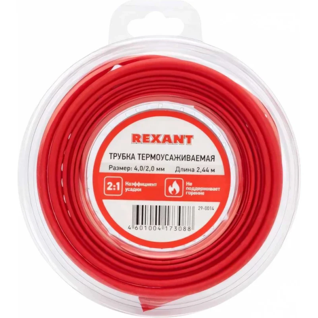 Rexant <29-0014> Термоусадочная трубка (4/2мм, 2.44 м, красная)