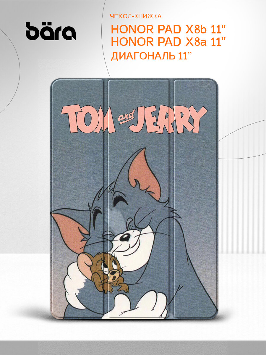 Чехол-книжка для планшета на Honor Pad X8b/Pad X8a 11", защитный, кожаный, с картинкой