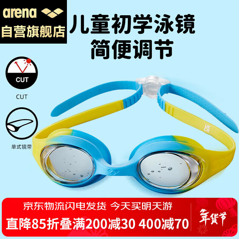 Arena детские плавательные очки с антизапотеванием УФ-защитой четкой видимостью регулируемый комфортный дизайн