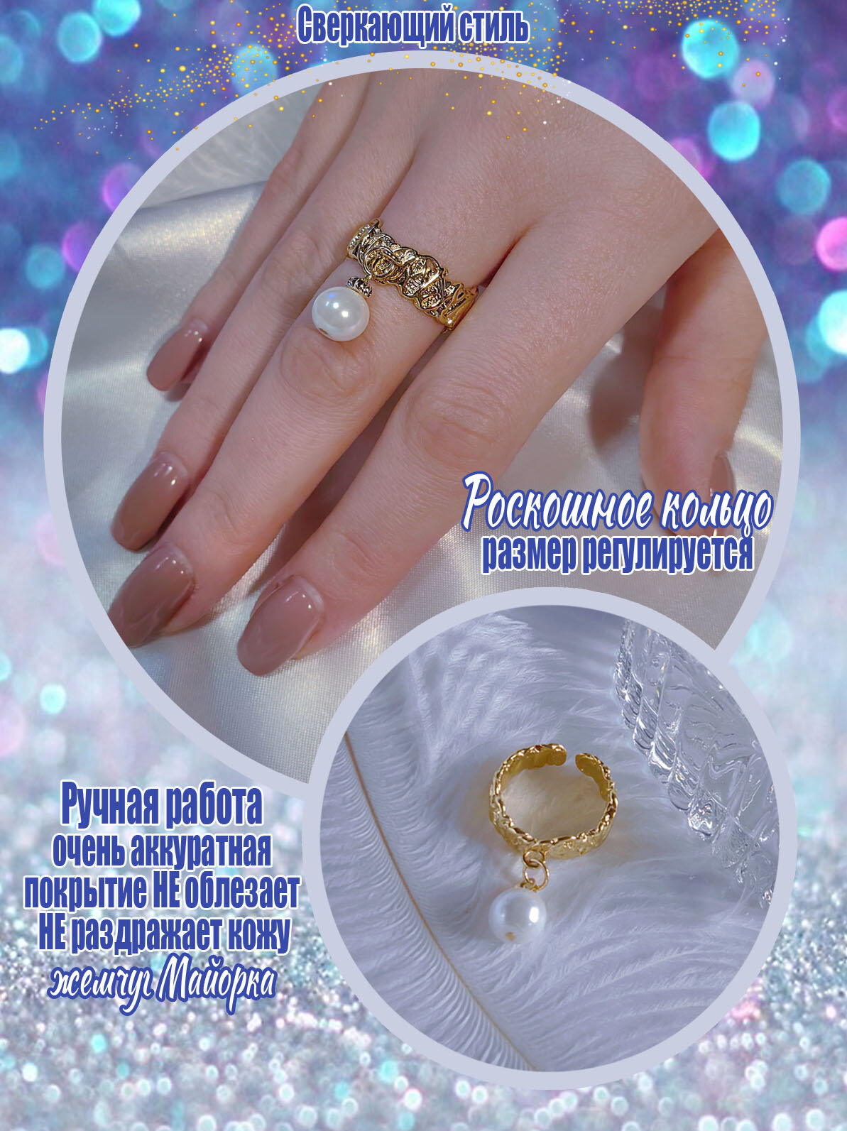 Кольцо, жемчуг имитация