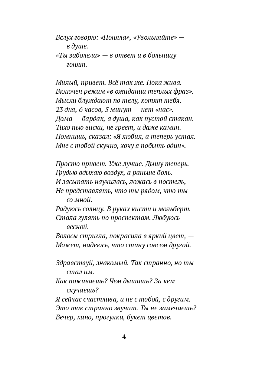 #мало_тепла — фото 1