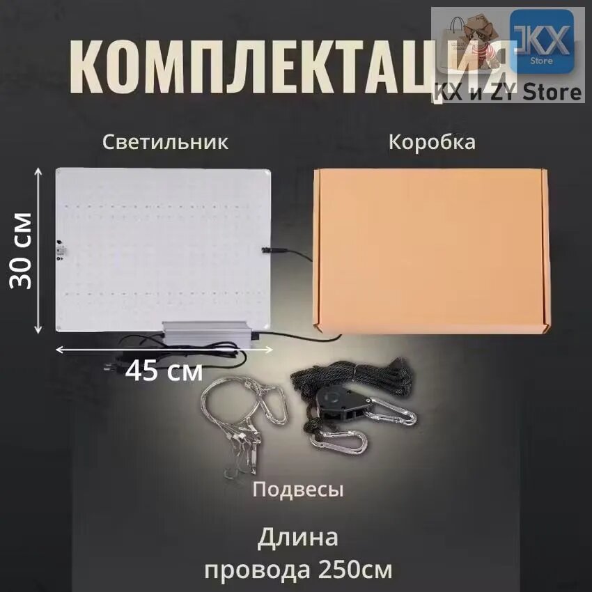 Фитосветильник для растений полный спектр QBD 1500 MAX 150 Вт диоды Samsung LM281B+ 288 шт. — фото 1