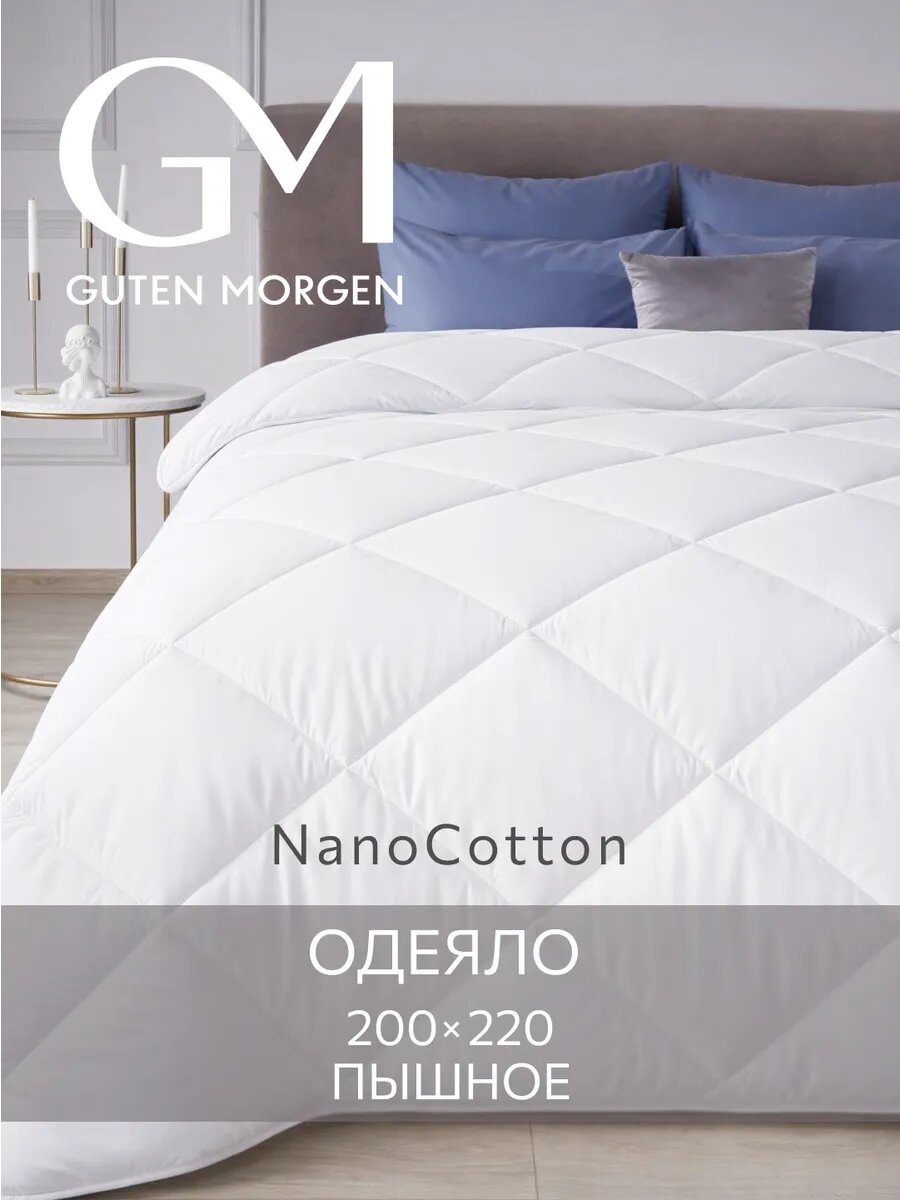 Одеяло Евро, Теплое, GM, 200х220 см, Лебяжий пух, Поликоттон, Люкс