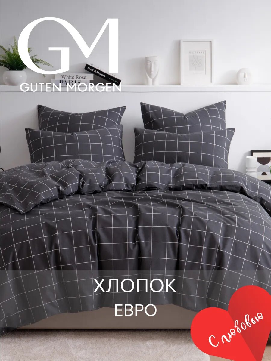 Постельное белье, Бязь, Евро, 2 наволочки 70х70, GM, Bredvecklare 100% хлопок IKEA,