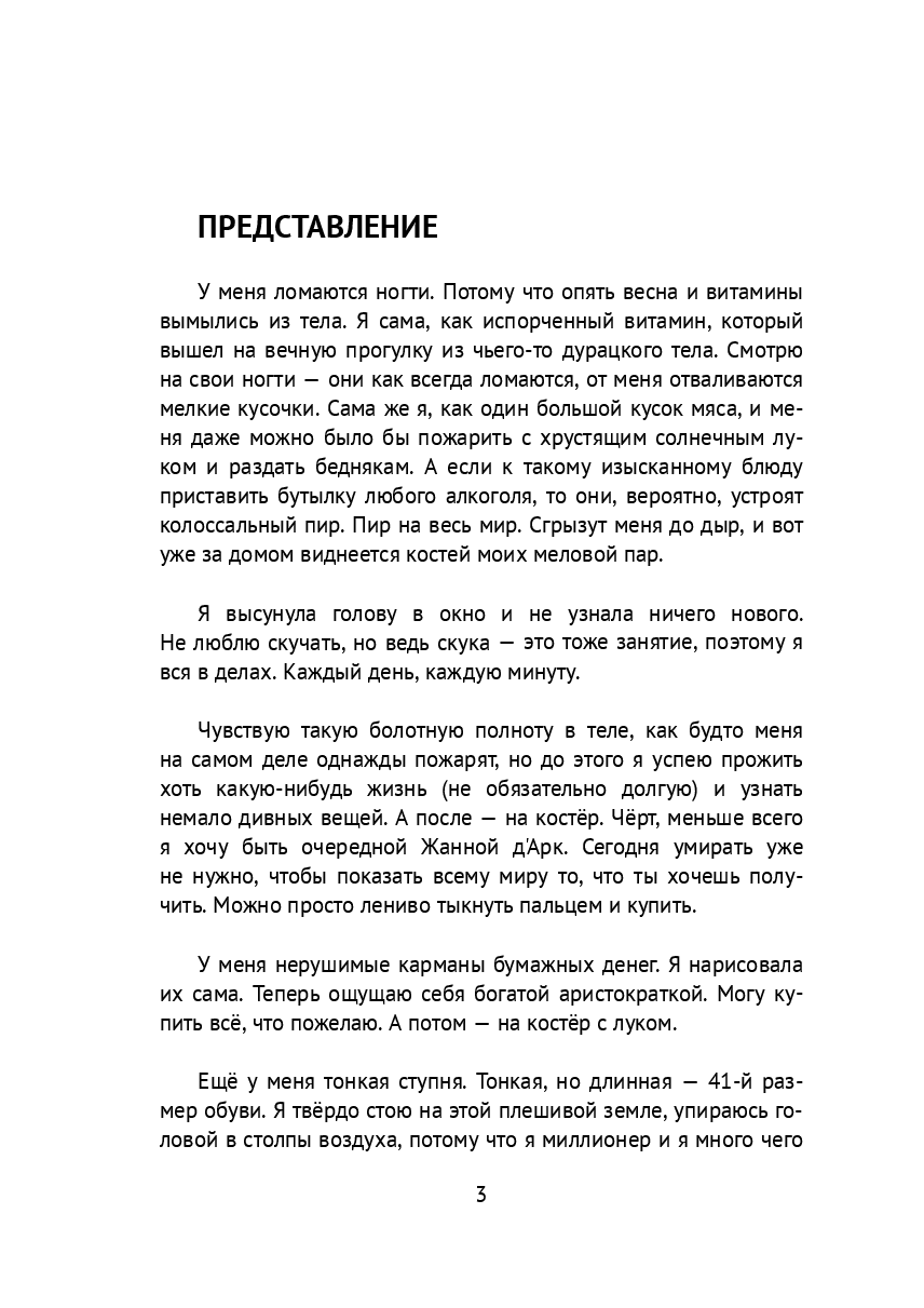 Нью-Йорк — фото 1