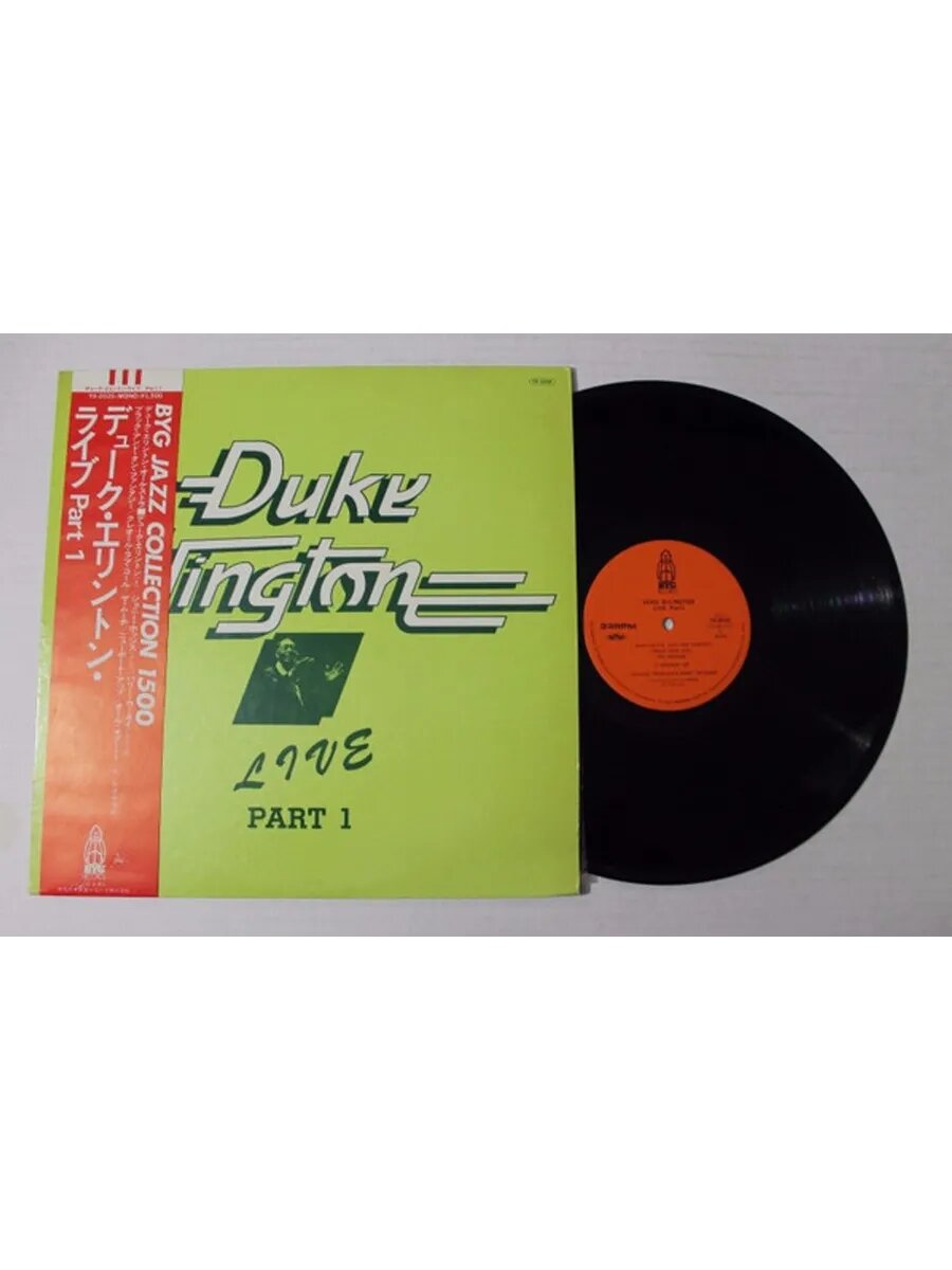 Duke Ellington - Live Part 1