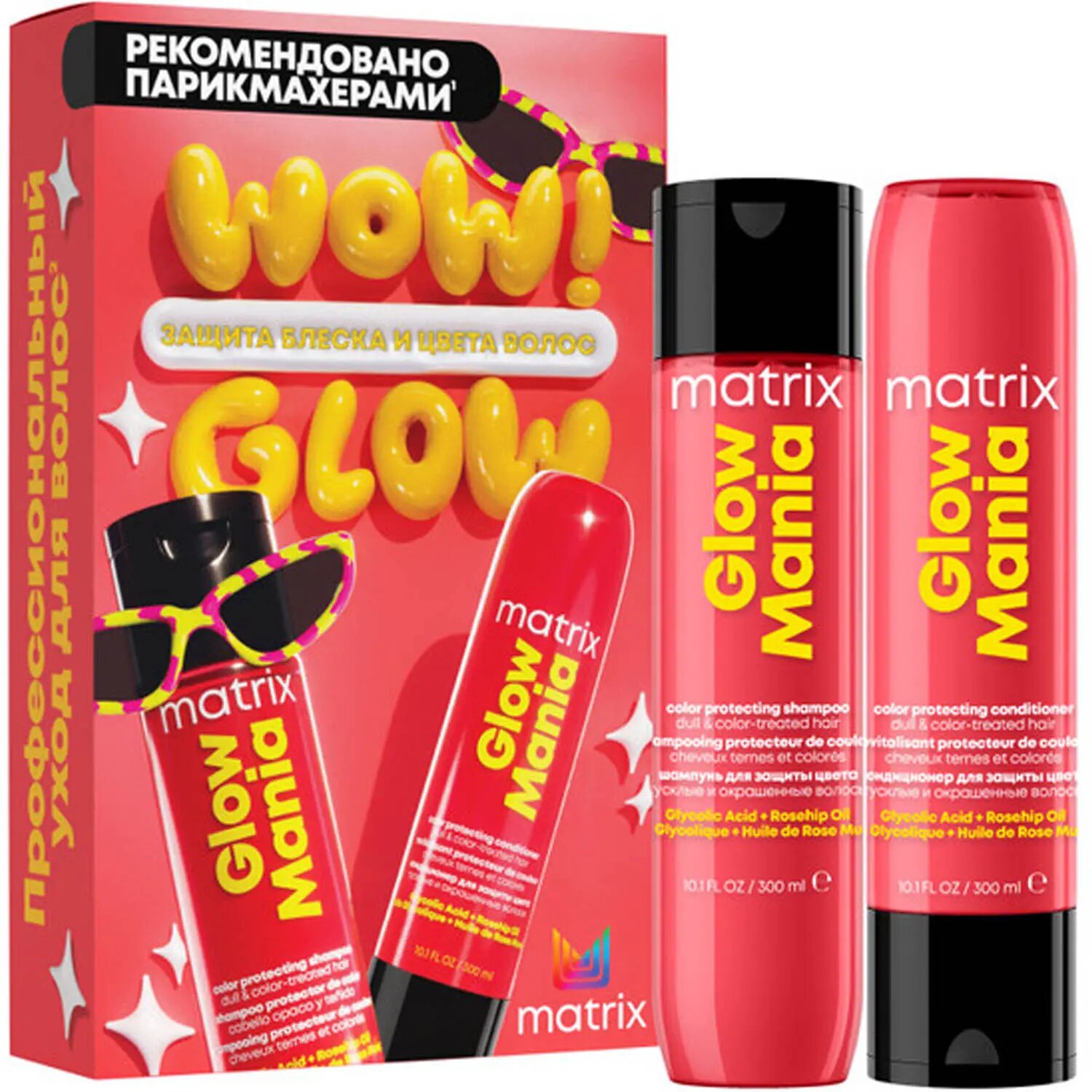 Набор MATRIX Glow Mania для блеска и защиты цвета окрашенных волос (Шампунь 300 мл и Кондиционер 300 мл)