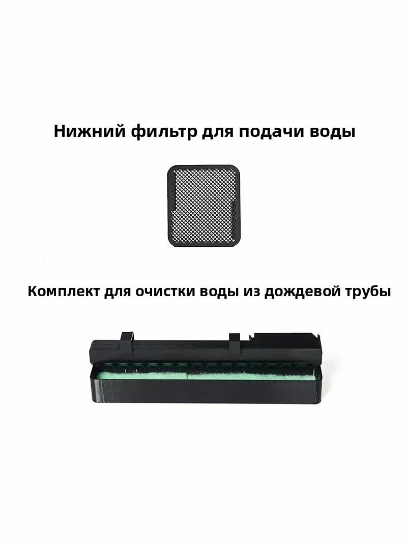 Аксессуар для фильтра Xiaomi 2-го поколения, очистка воды, удаление желтизны, вторичная фильтрация и насыщение кислородо