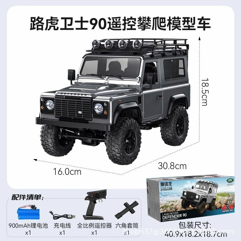 Double Eagle H6003 Land Rover Defender D90 с дистанционным управлением, внедорожный полноприводный альпинистский профессиональный радиоуправляемый мощный электромобиль, игрушка
