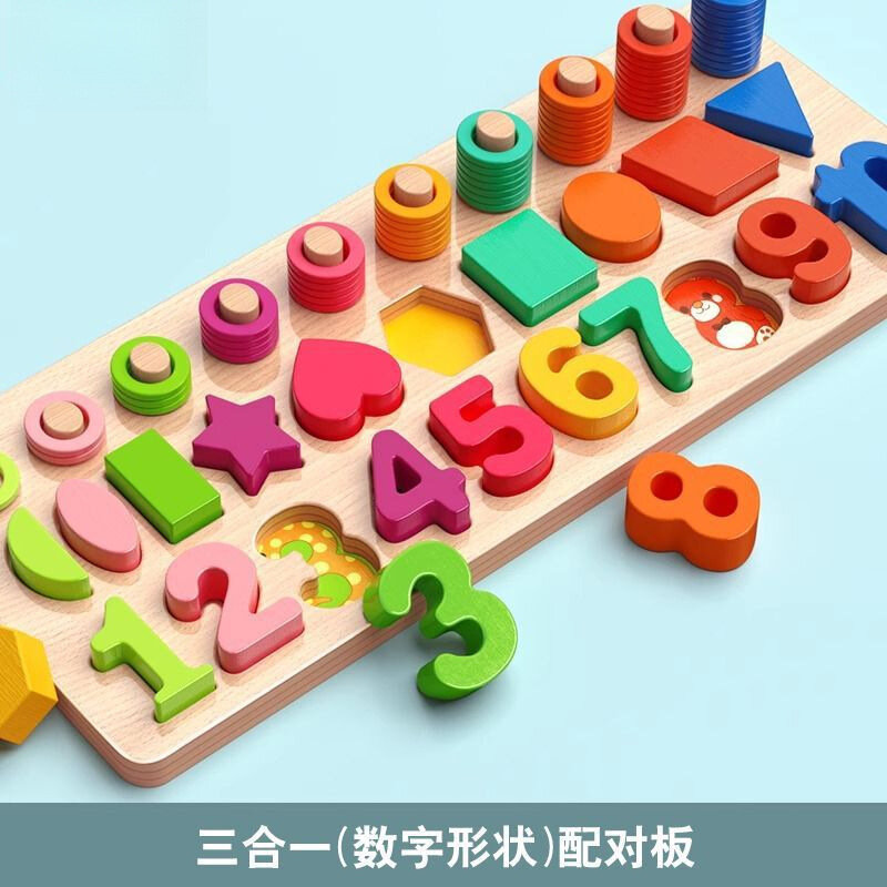 Игрушки-конструкторы для сопоставления чисел для малышей, образовательная головоломка для раннего обучения детей 1-6 лет, для развития интеллекта у девочек и мальчиков.