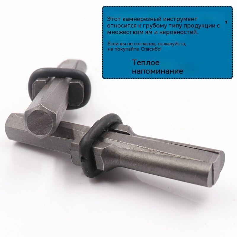 GEALFIS клин для разделки камня 16 мм, вес 136.8 г, для карьерных работ, каменные клинья, ручная разделка, строительный инструмент