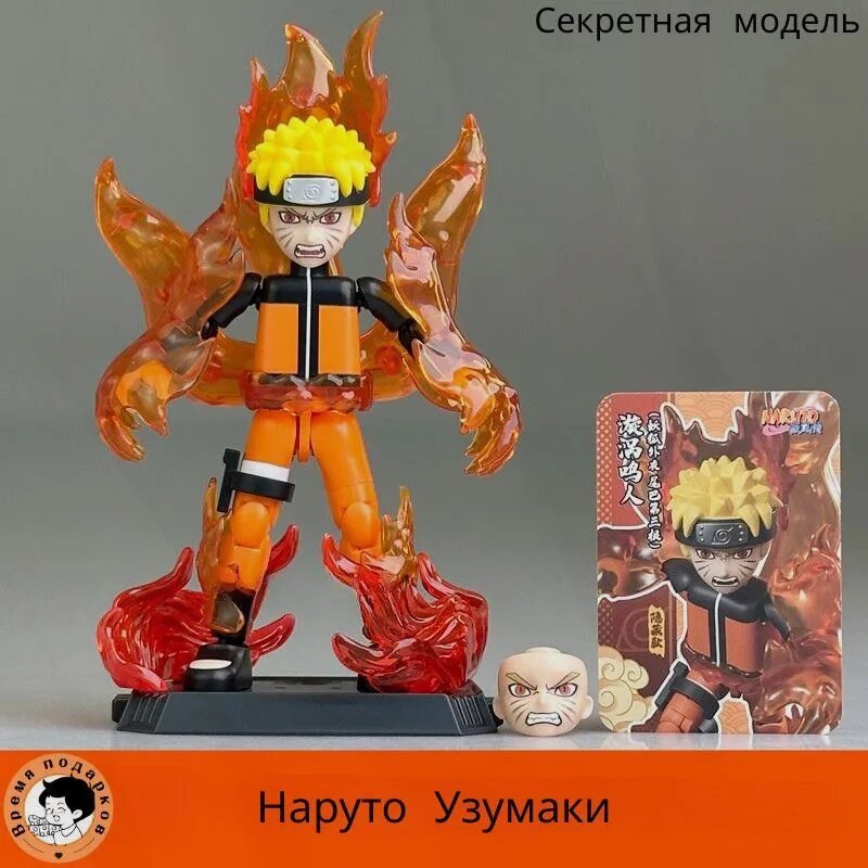 Слеп-бокс 'Конструктор Брук' Наруто GV03 Фигурка Наруто Узумаки Аниме Naruto Оранжевый